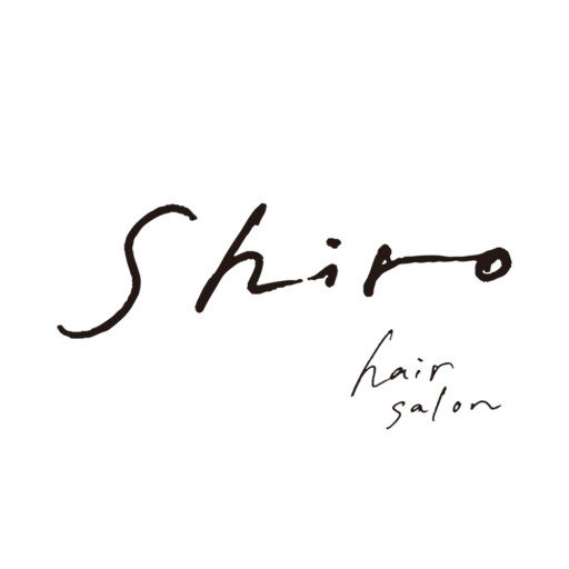 2024 - shiro大人の女性が素敵にオシャレを楽しめる美容院｜上総一ノ宮・一宮・茂原・大網白里・いすみ美容室